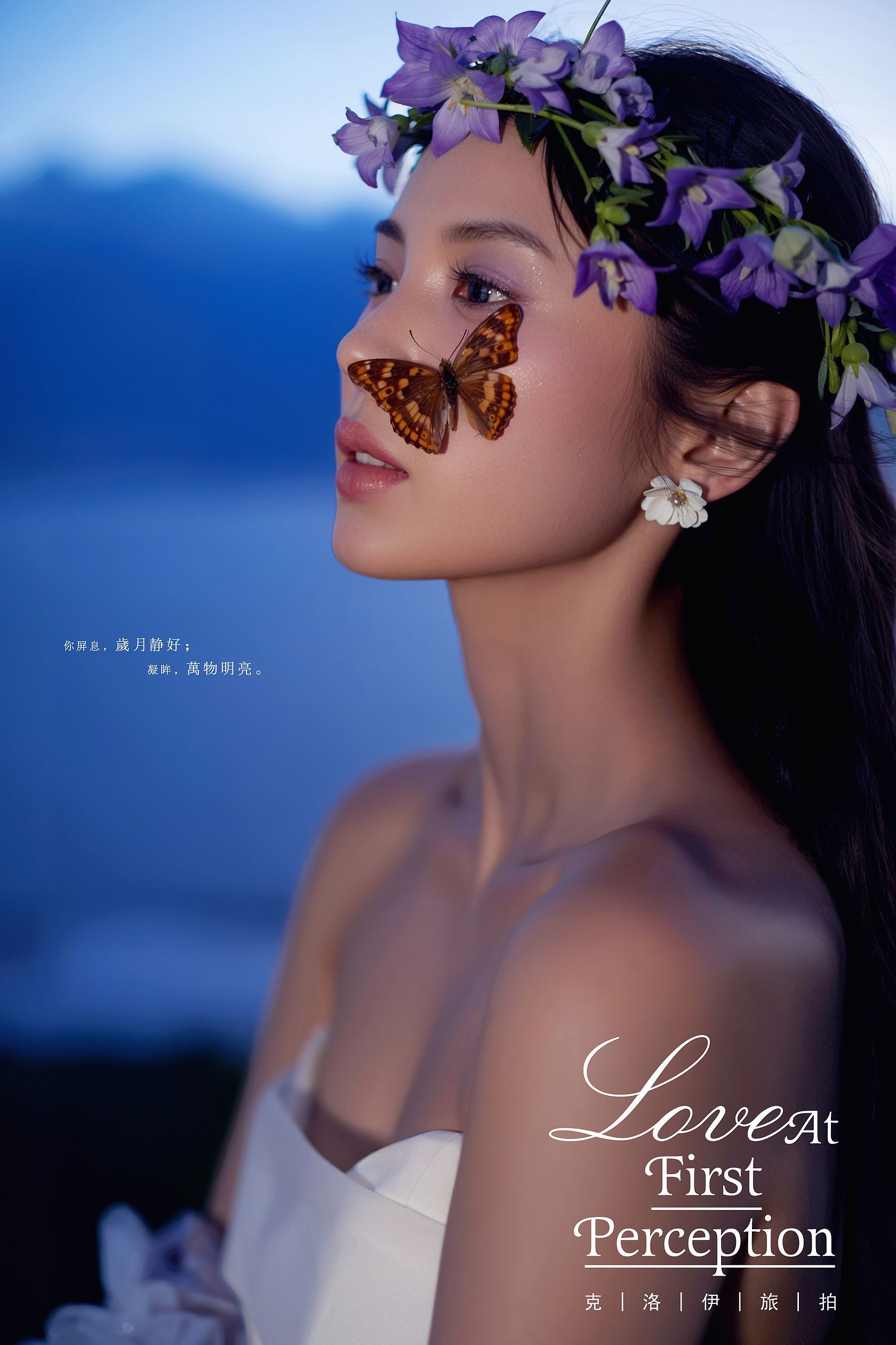 Love At First Perception_克洛伊旅拍